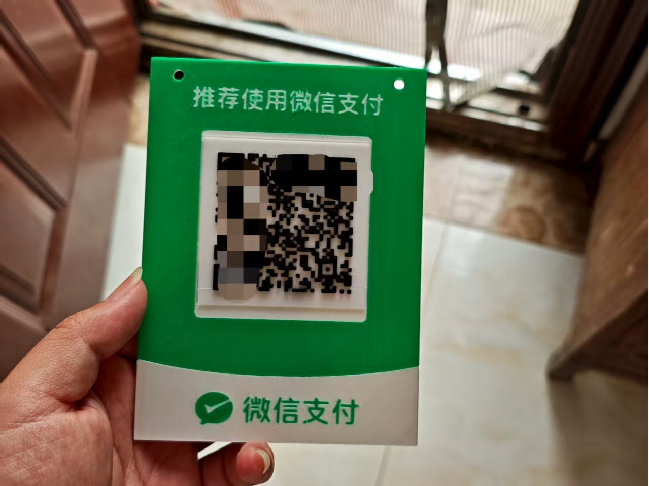 微信模块化收款码双色版 来自 等枫FDM MakerWorld：免费下载 3D 模型