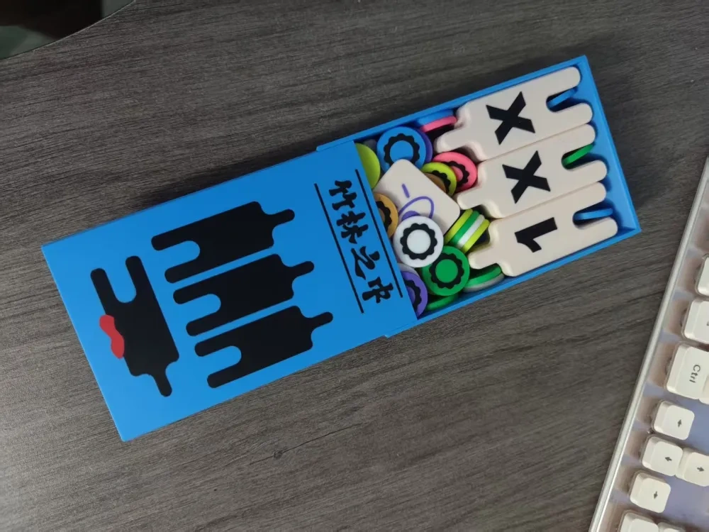 超好玩的便携桌游-竹林之中 来自 路萤3D打印 MakerWorld：免费下载 3D 模型