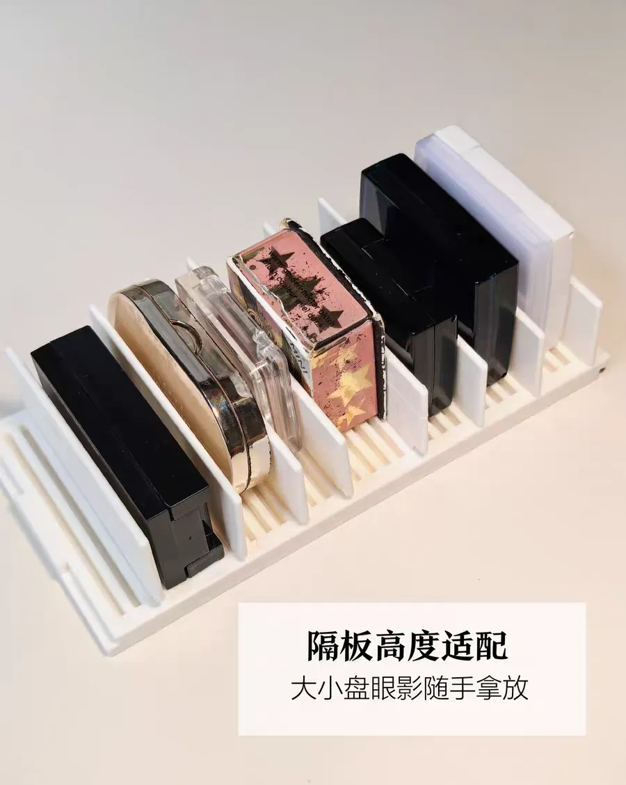 收纳分隔架 来自 廾匸 MakerWorld：免费下载 3D 模型