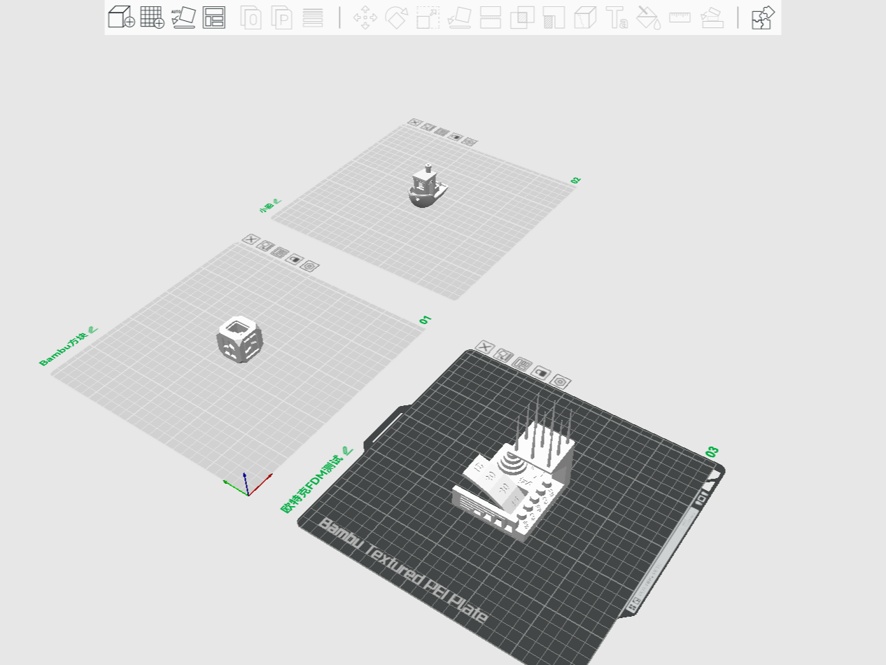 FDM打印测试-小船-测试方块-欧特克FDM测试 来自 欣宇 - MakerWorld