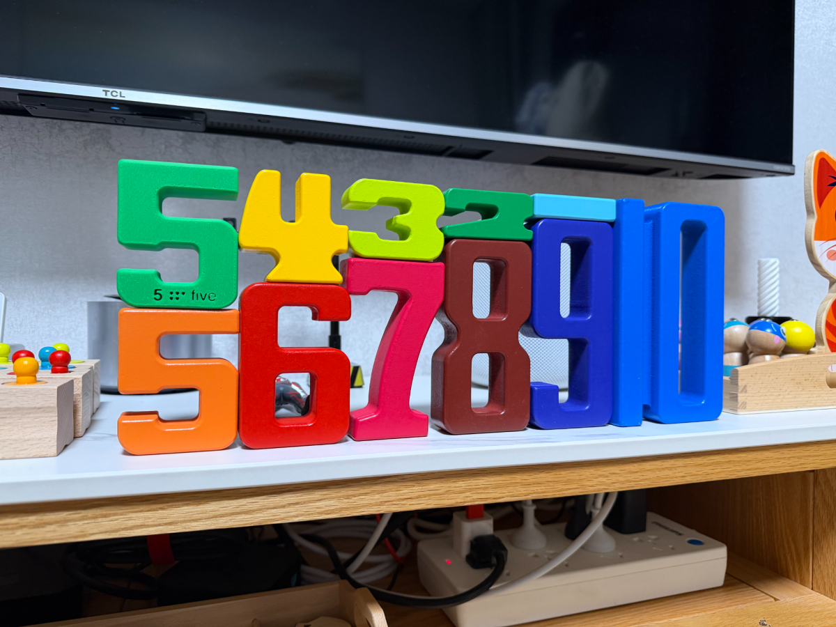 数字积木，快速建立对于数字关系的认知 - 免费 3D 打印模型 - MakerWorld