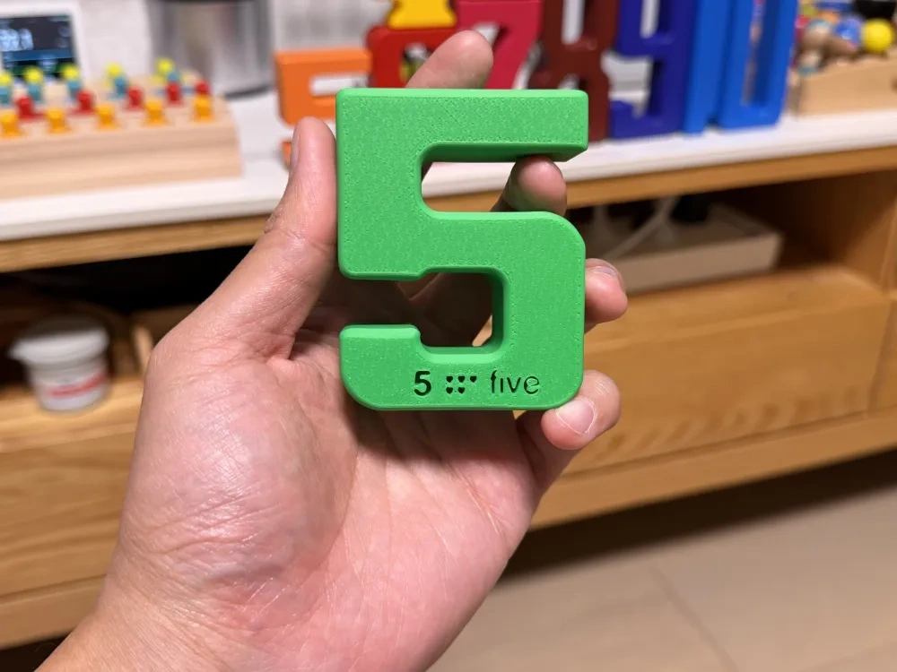 数字积木，快速建立对于数字关系的认知 - 免费 3D 打印模型 - MakerWorld