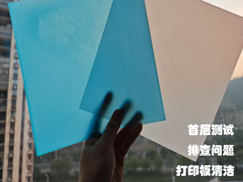 首层测试+打印板清洁 first layer test+clean 新机必打 来自 一碗甜 - MakerWorld