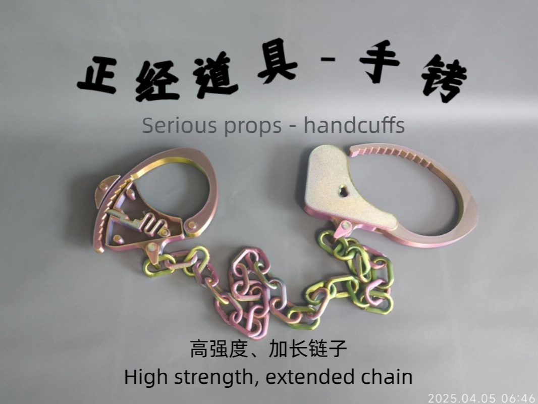 正经道具-手铐/Serious props - handcuffs 来自 SGZW MakerWorld：免费下载 3D 模型