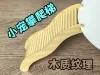 小宠攀爬梯 - 木质纹理效果 来自 靴子造物 MakerWorld：免费下载 3D 模型