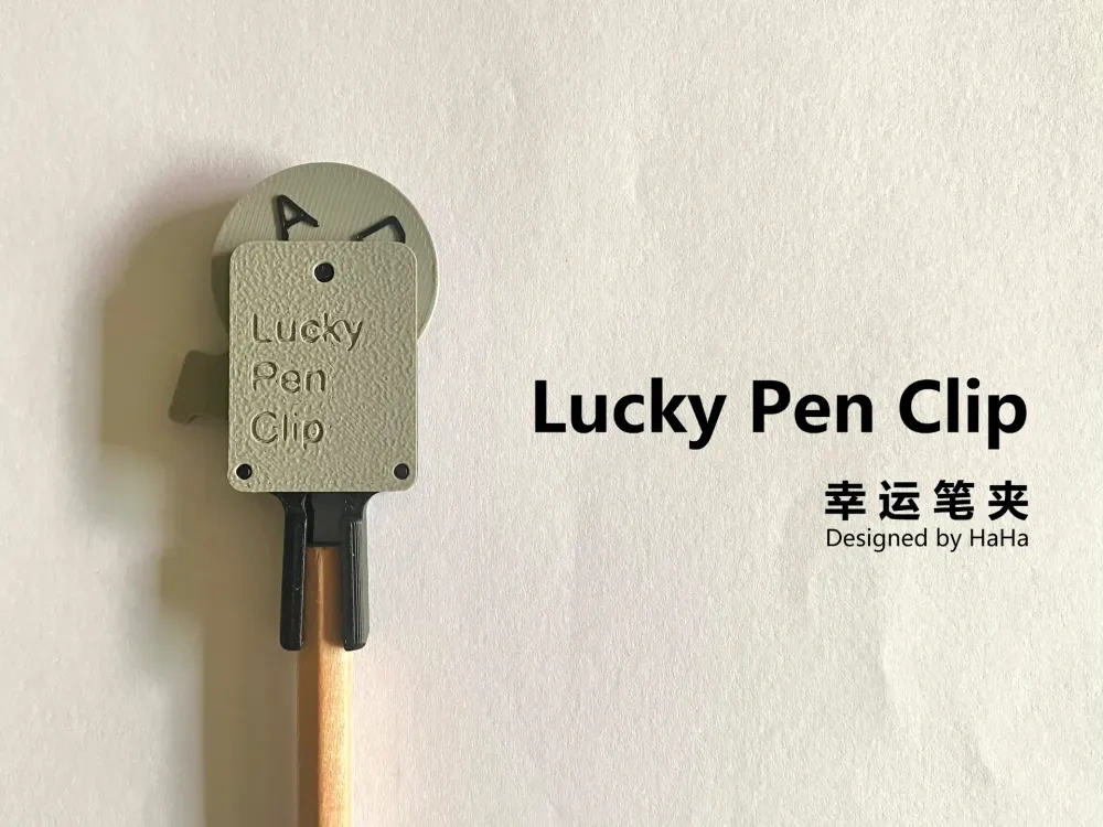 幸运笔夹Lucky Pen Clip 来自 HaHa - MakerWorld