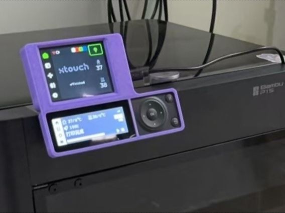 Xtouch 拓竹P1S支架 二次创作 - 来自 野生の攻城狮 MakerWorld：免费下载 3D 模型