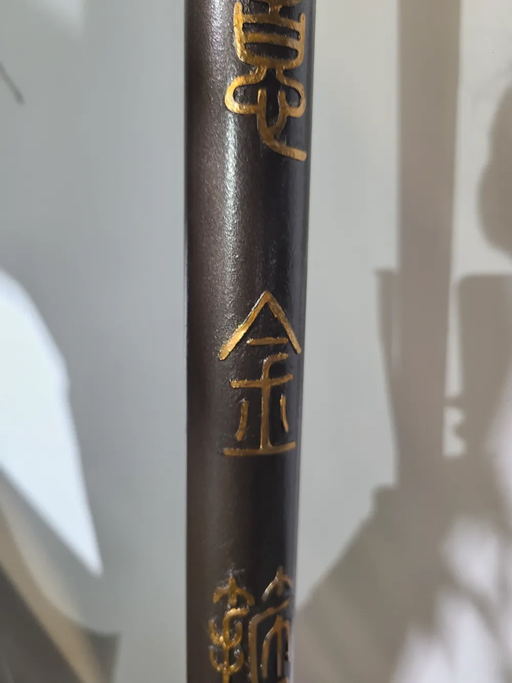 如意金箍棒字体 来自 ENNUO MakerWorld：免费下载 3D 模型