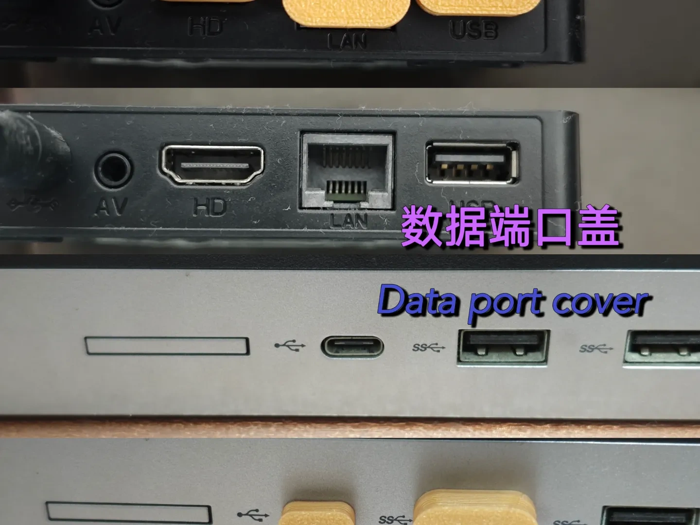 数据端口盖（Data port cover） 来自 没事扑腾两下 - MakerWorld