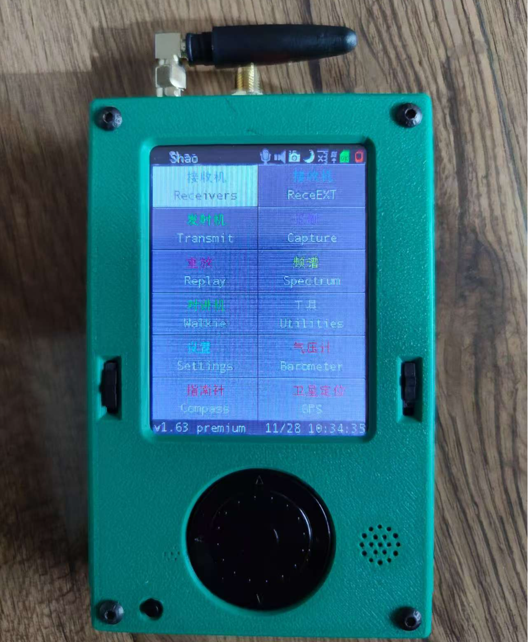 卲大版本Portapack H3 Mini外壳 二次创作 - 来自 BI9ABS - MakerWorld