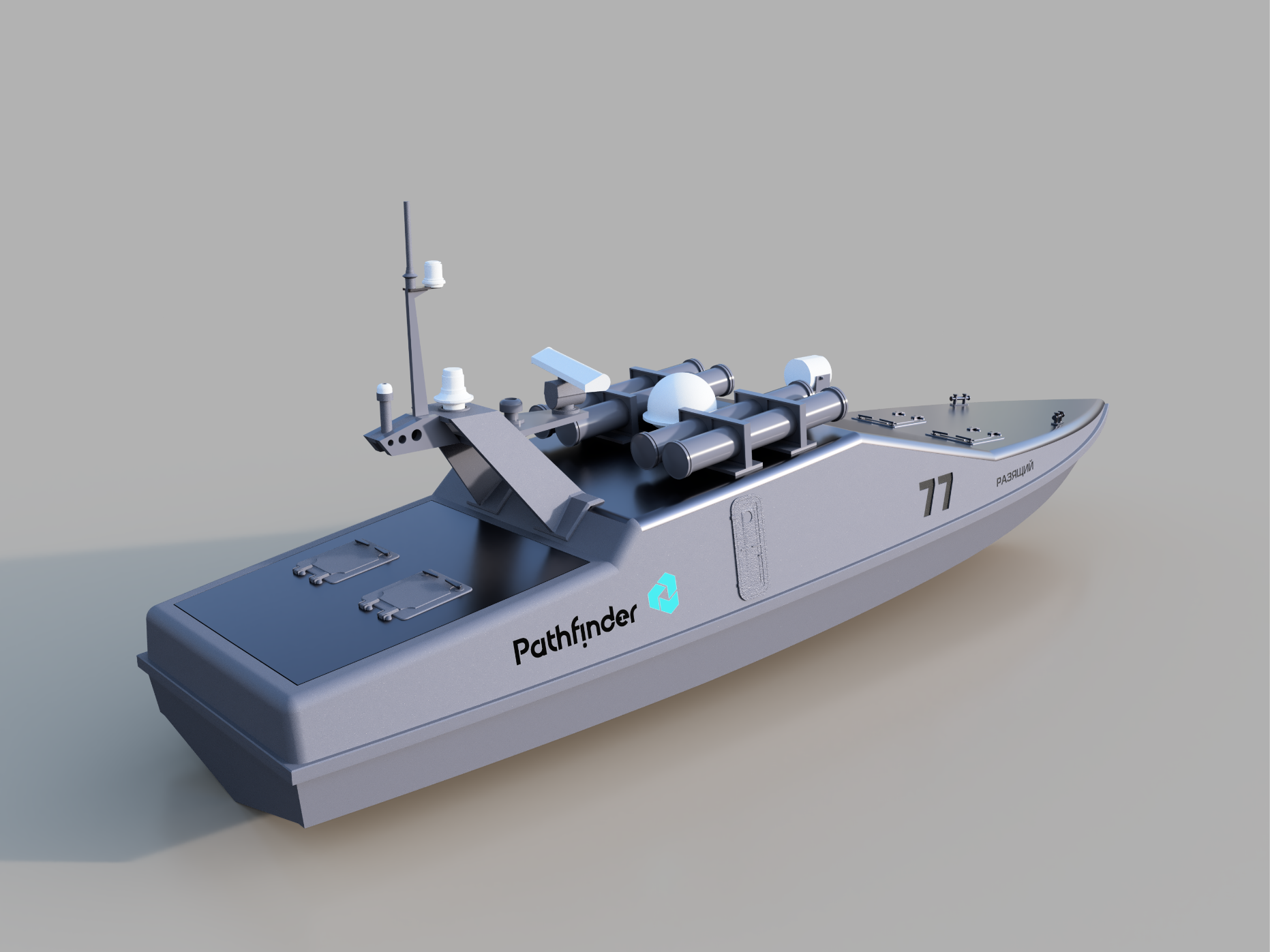 Remote-controlled destroyer 来自 Pathfinder Ant - MakerWorld