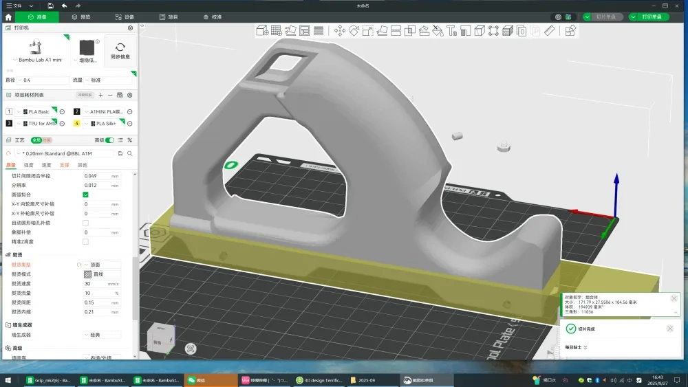 Eason CQR前握把（改） - 免费 3D 打印模型 - MakerWorld