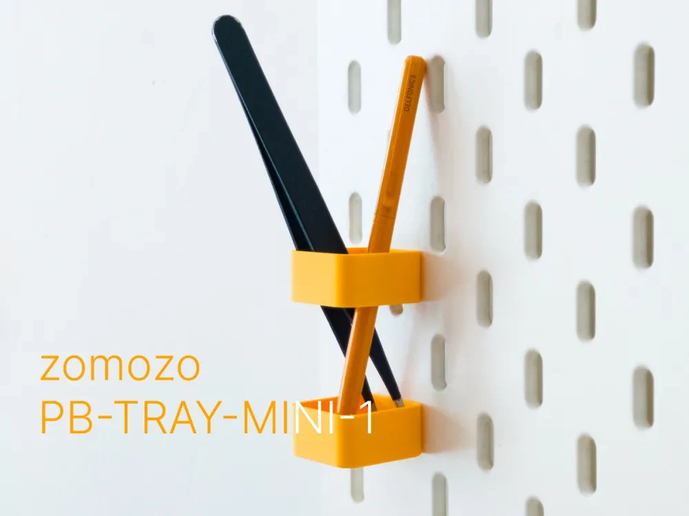 小托盘 - 适用于宜家洞洞板的小巧多功能置物托盘 - 免费 3D 打印模型 - MakerWorld