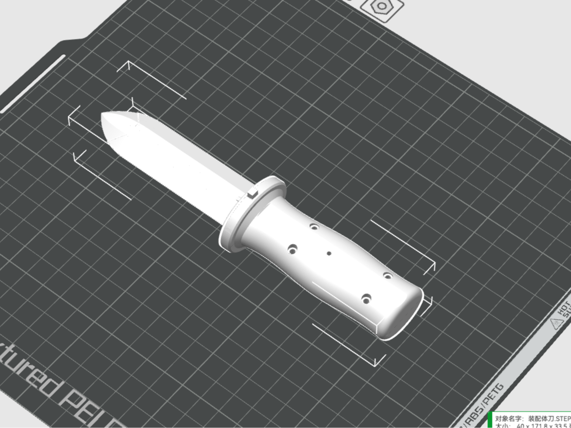 暗器小刀 来自 kkyy - MakerWorld