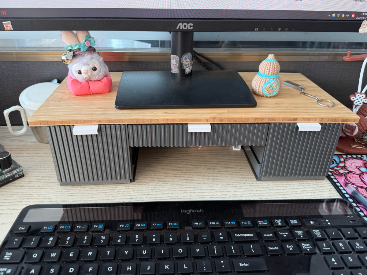 显示器增高抽屉 来自 帝帝帝大王 MakerWorld：免费下载 3D 模型