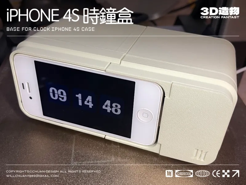 川 | 已发布 - MakerWorld