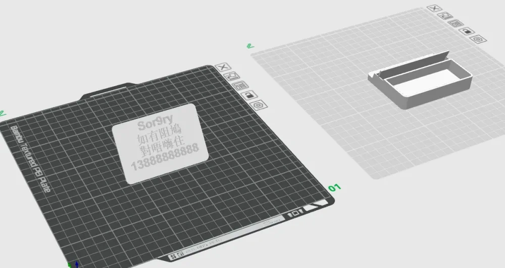 【港版水牌】挪车号码牌（可自行修改定制） 来自 SnakeKwok - MakerWorld