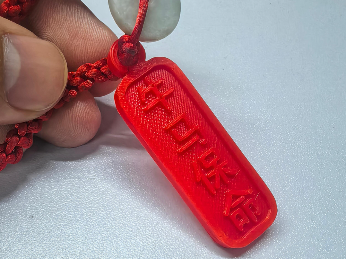 保命符 来自 Rocket Luo - MakerWorld