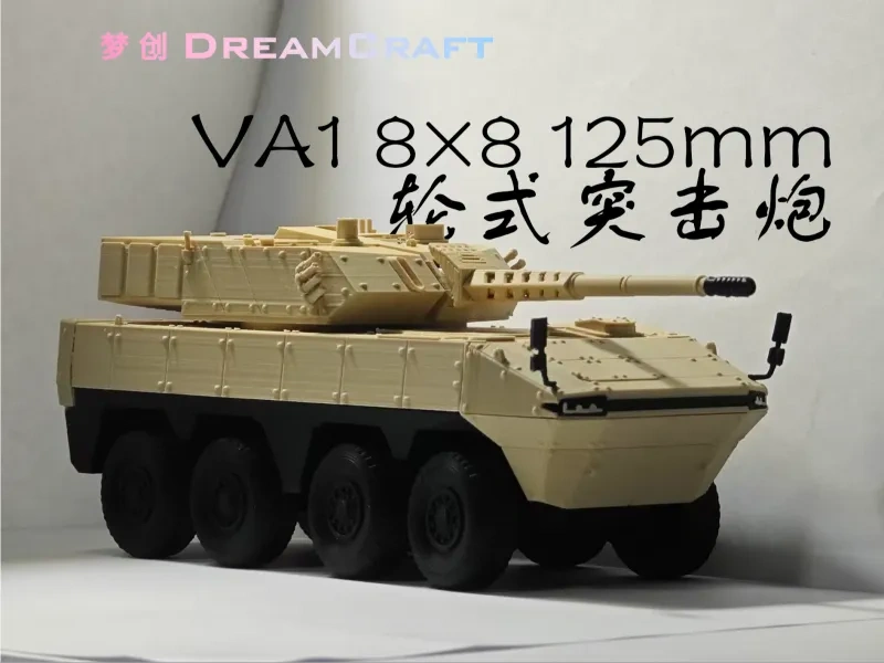 梦创DreamCraft | 已发布 - MakerWorld