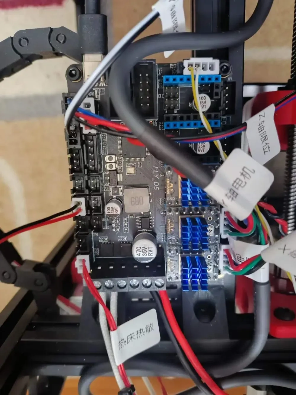 Fly D5主板支架和散热风扇 mellow主板 voron 来自 zero zero seven MakerWorld：免费下载 3D 模型