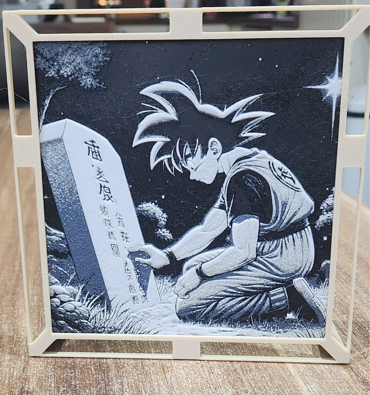 Hueforge孙悟空因为鸟山明而感到悲伤 来自 Calipitter - MakerWorld