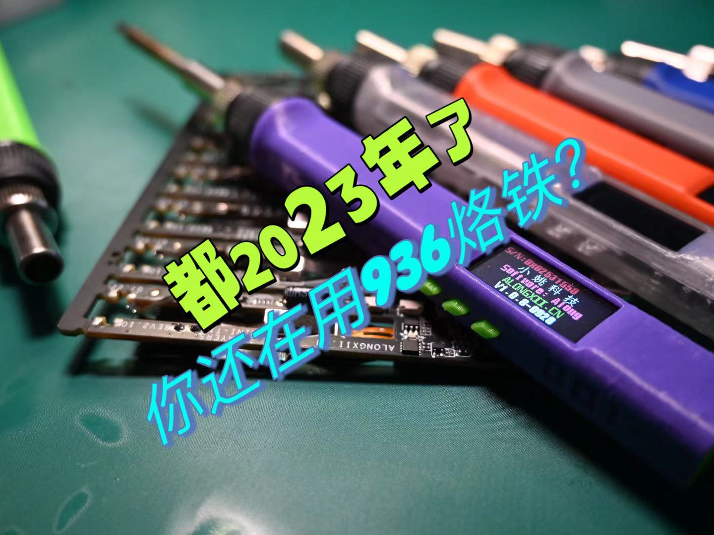 Mini-T12焊笔 来自 Aloser21 MakerWorld：免费下载 3D 模型