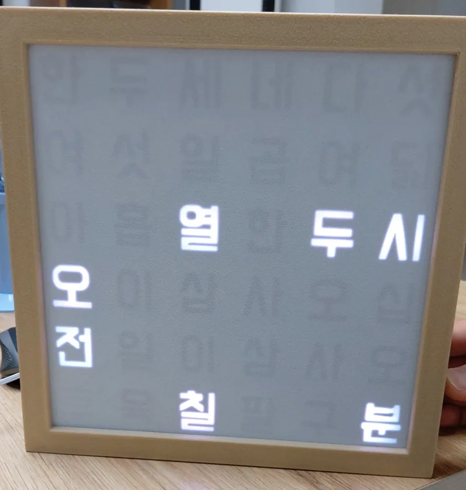韩文时钟 (Korean word clock) 来自 ghdtnsld - MakerWorld