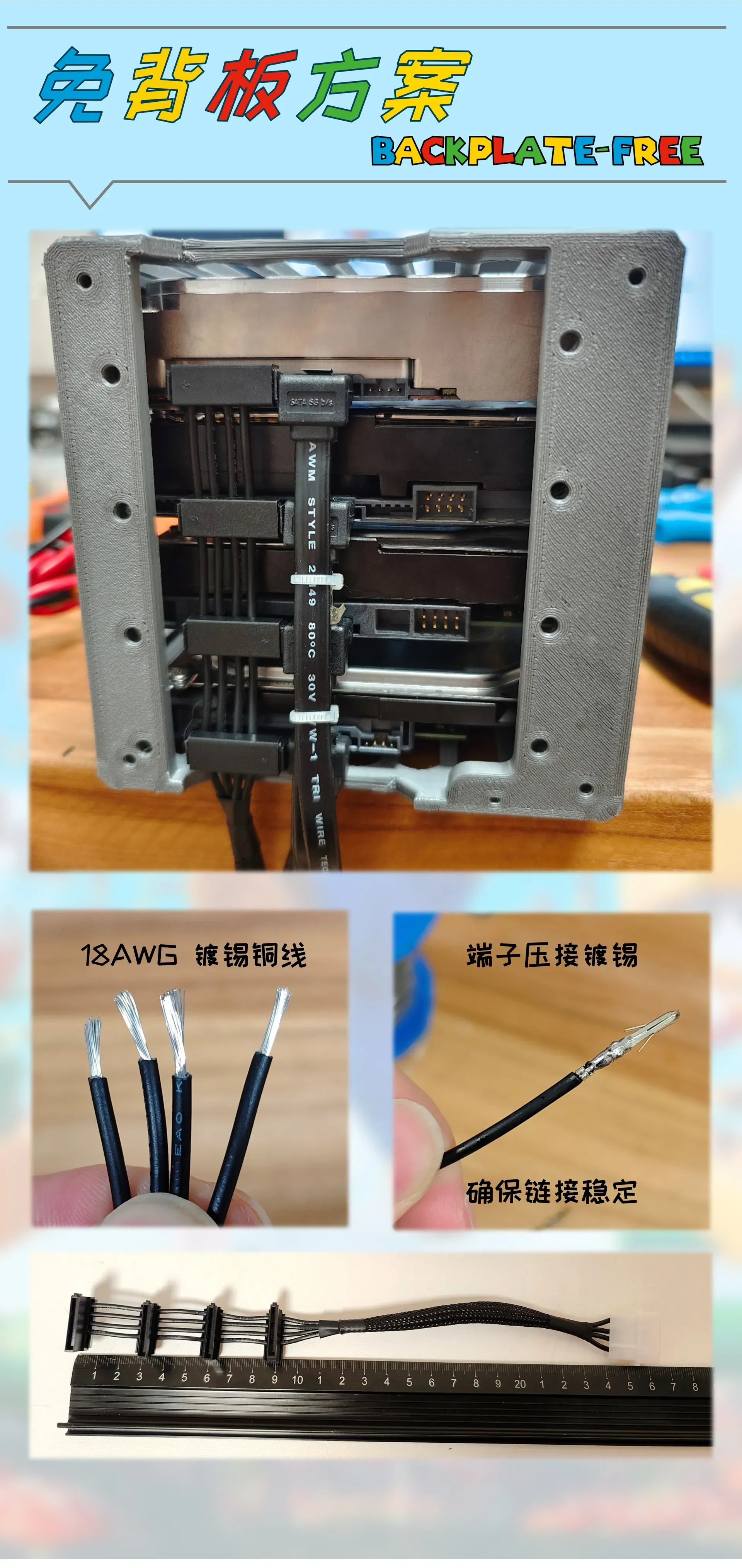 双PCIE，4硬盘，马里奥风格NAS机箱 SFX & FLEX 来自 阿达 MakerWorld：免费下载 3D 模型