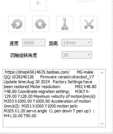 drawbot 写字写字机械臂 来自 MG造物 MakerWorld：免费下载 3D 模型