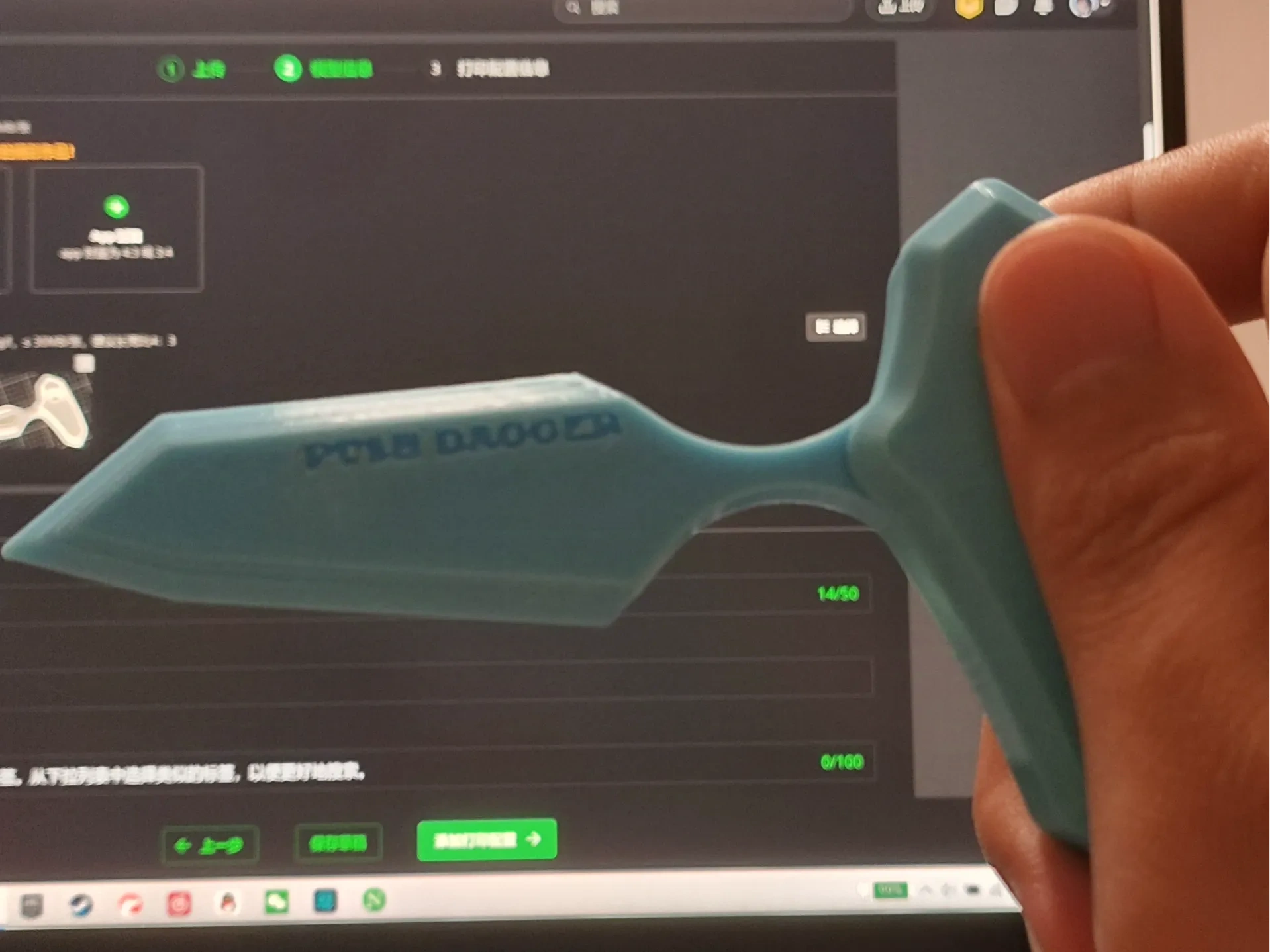 手刺 PUSH DAGGER 来自 FunReactor - MakerWorld