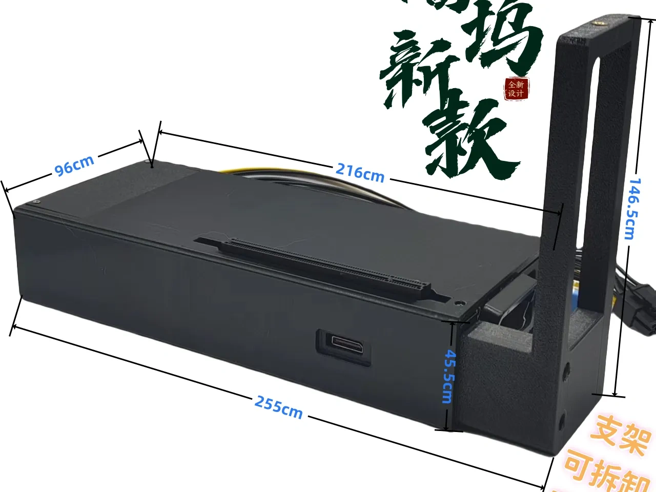 喵呜oculink显卡坞外壳 来自 Panda playing 3D MakerWorld：免费下载 3D 模型