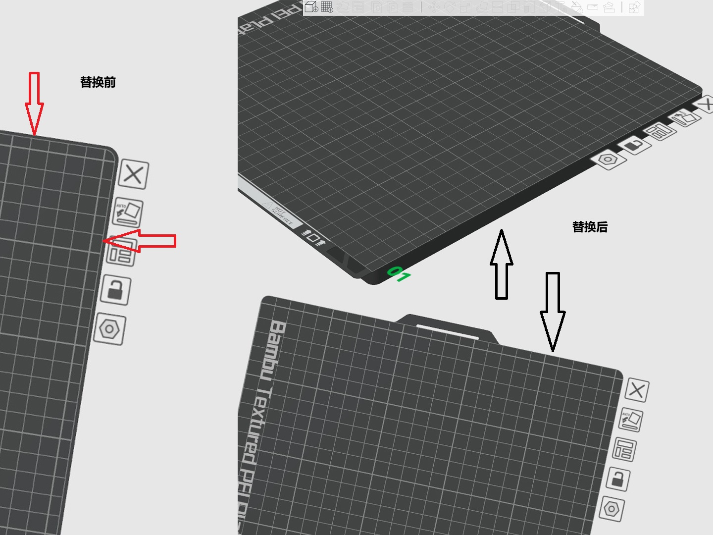 Bambu Studio A1 P1 X1 床型替换模型 来自 Mr.Chen - MakerWorld