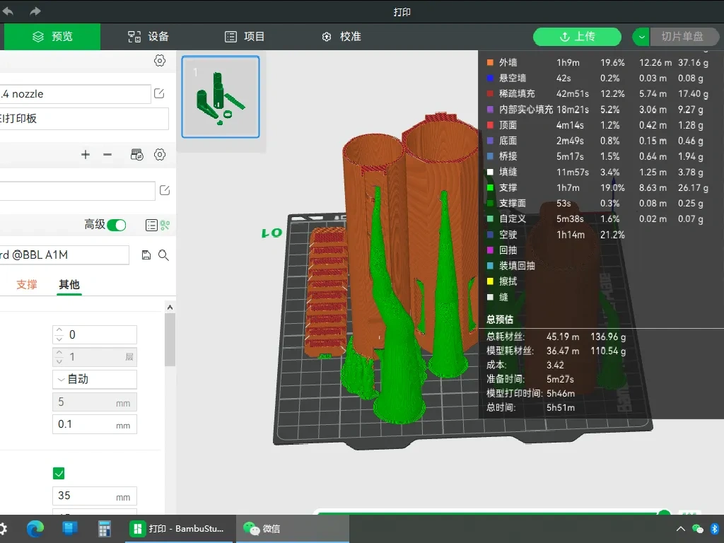 5 来自 LZM - MakerWorld