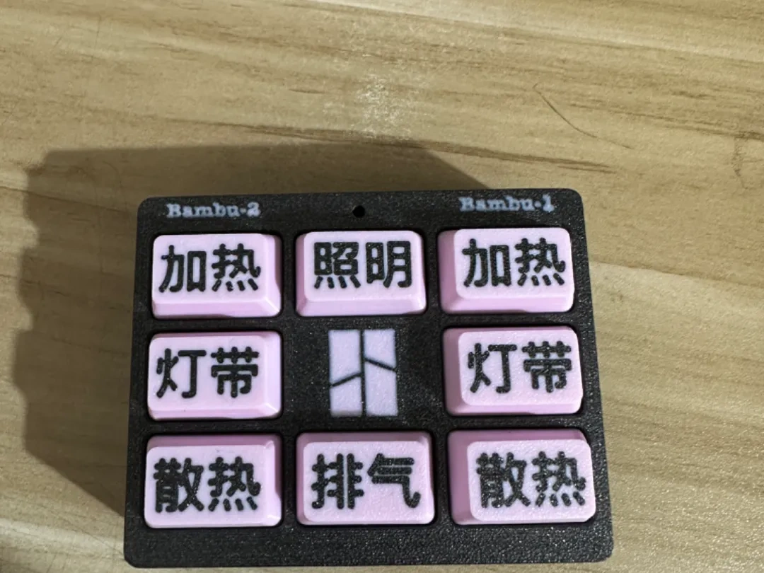 米家8键开关 来自 Project-FDM - MakerWorld