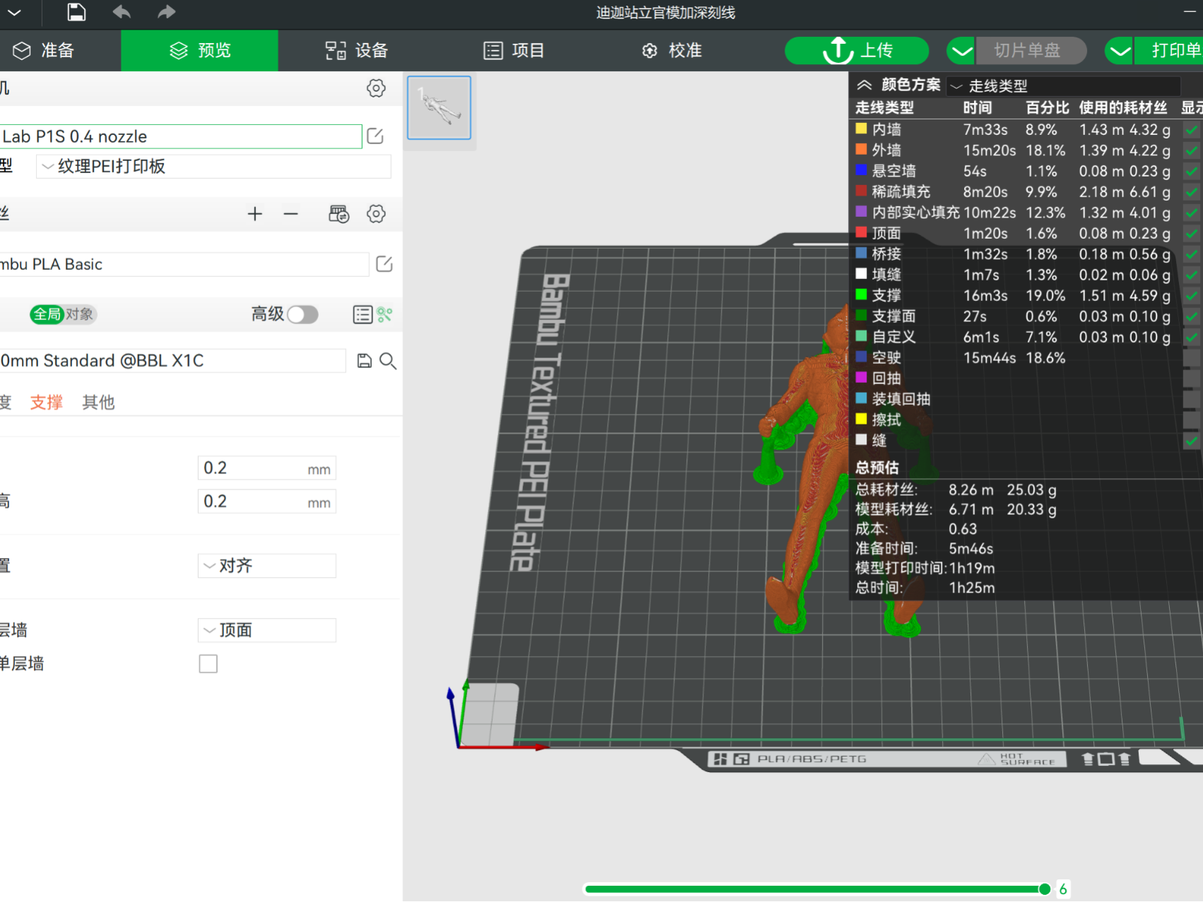 qingqing1111 来自 user_2851506625 - MakerWorld