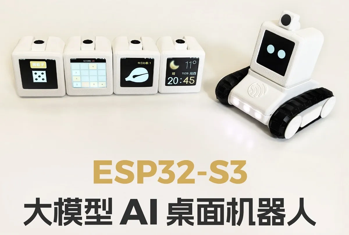 ESP-Sparkbot ESP32-S3 大模型 AI 桌面机器人 二次创作 - 来自 悠然见南山 MakerWorld：免费下载 3D 模型