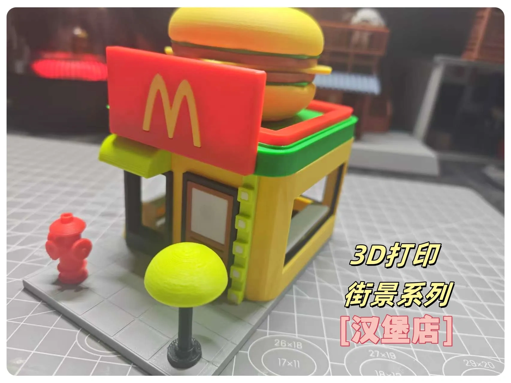 Street view KFC building model - 小包 | Nexprint: Free 3D Model Downloads