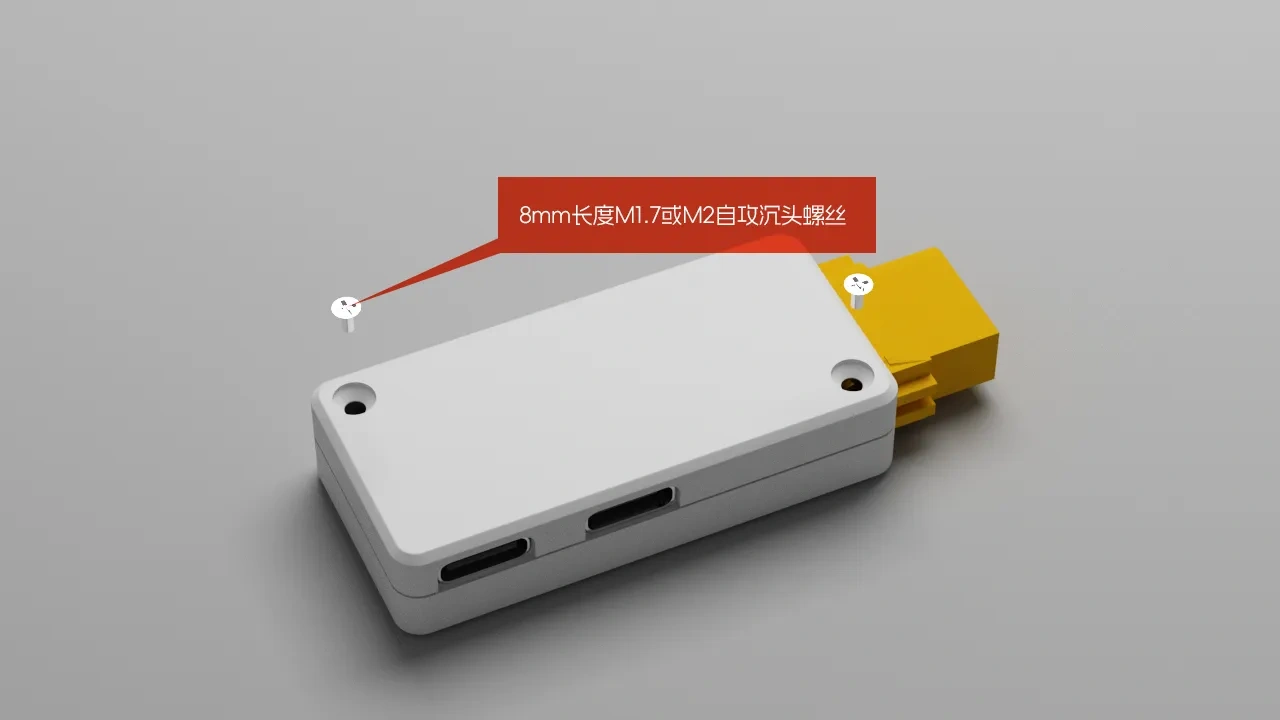 CW32L011 口袋电源 来自 MOFUN@suifeng MakerWorld：免费下载 3D 模型