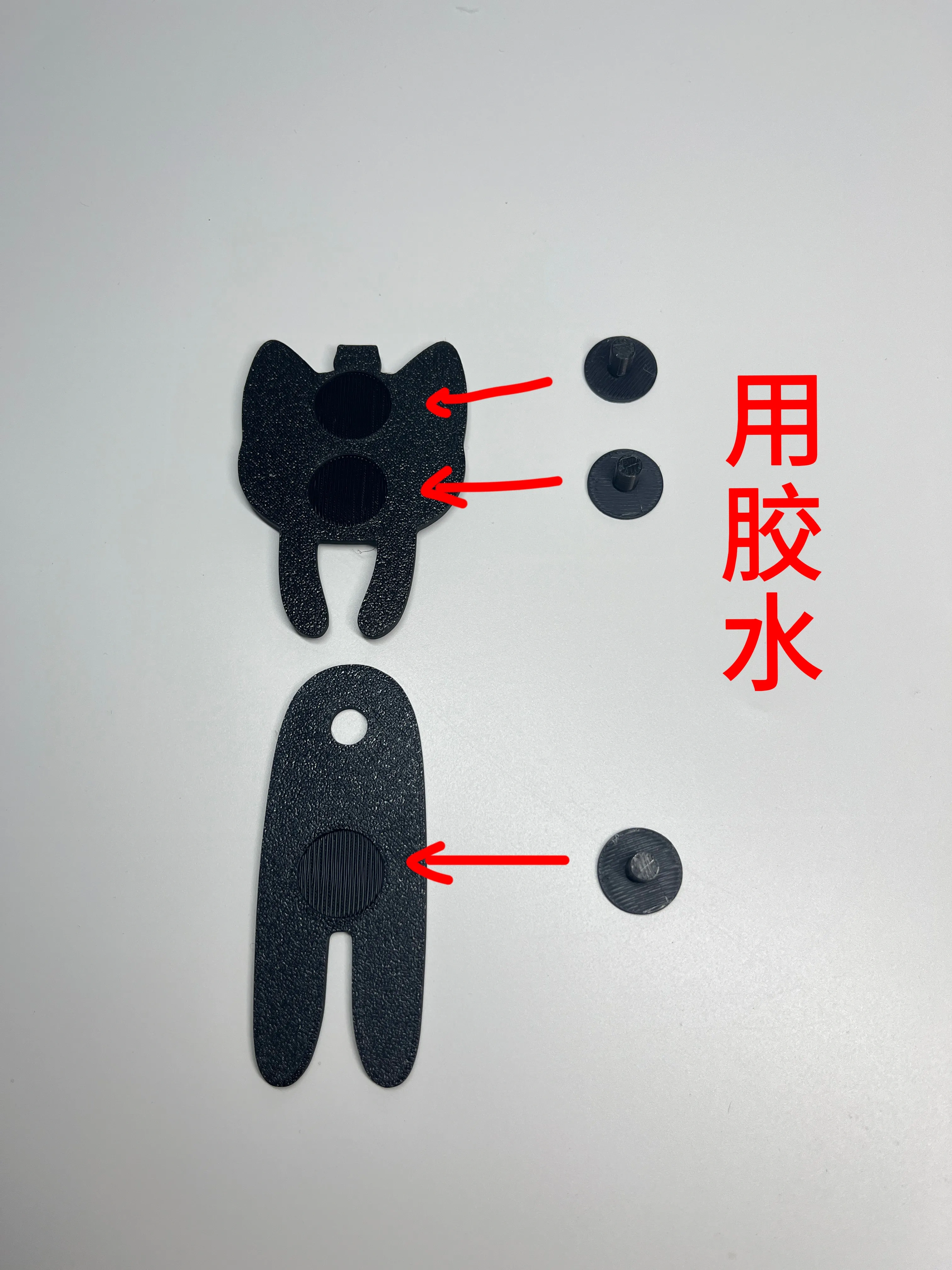 罗小黑摇摇乐钥匙扣 来自 Amy生活实验室 MakerWorld：免费下载 3D 模型