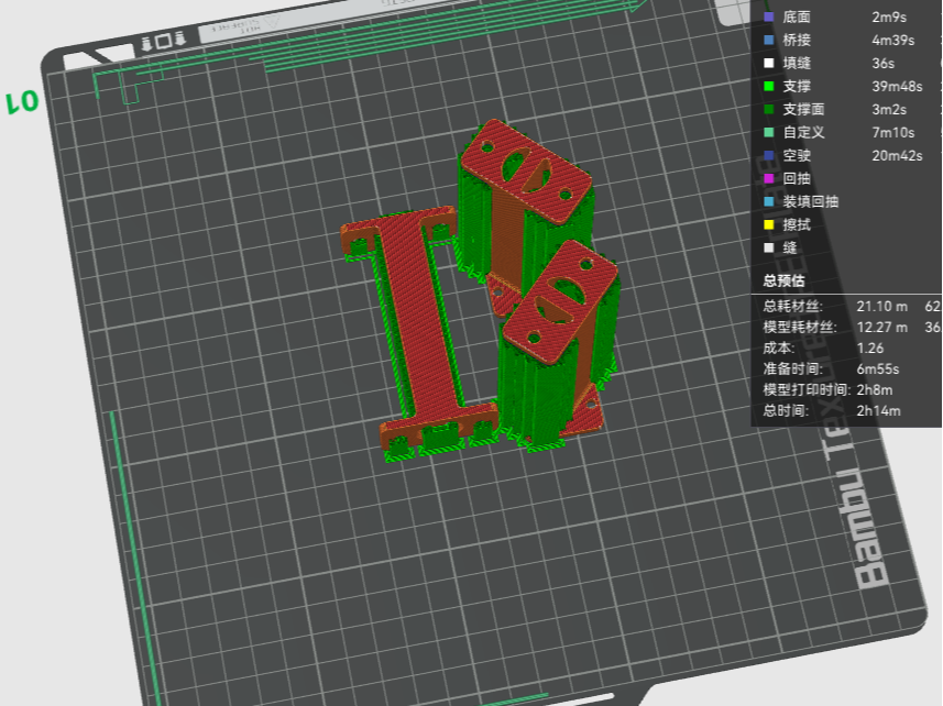 WSQ-QH-ZHIJIA 来自 user_4195574203 MakerWorld：免费下载 3D 模型