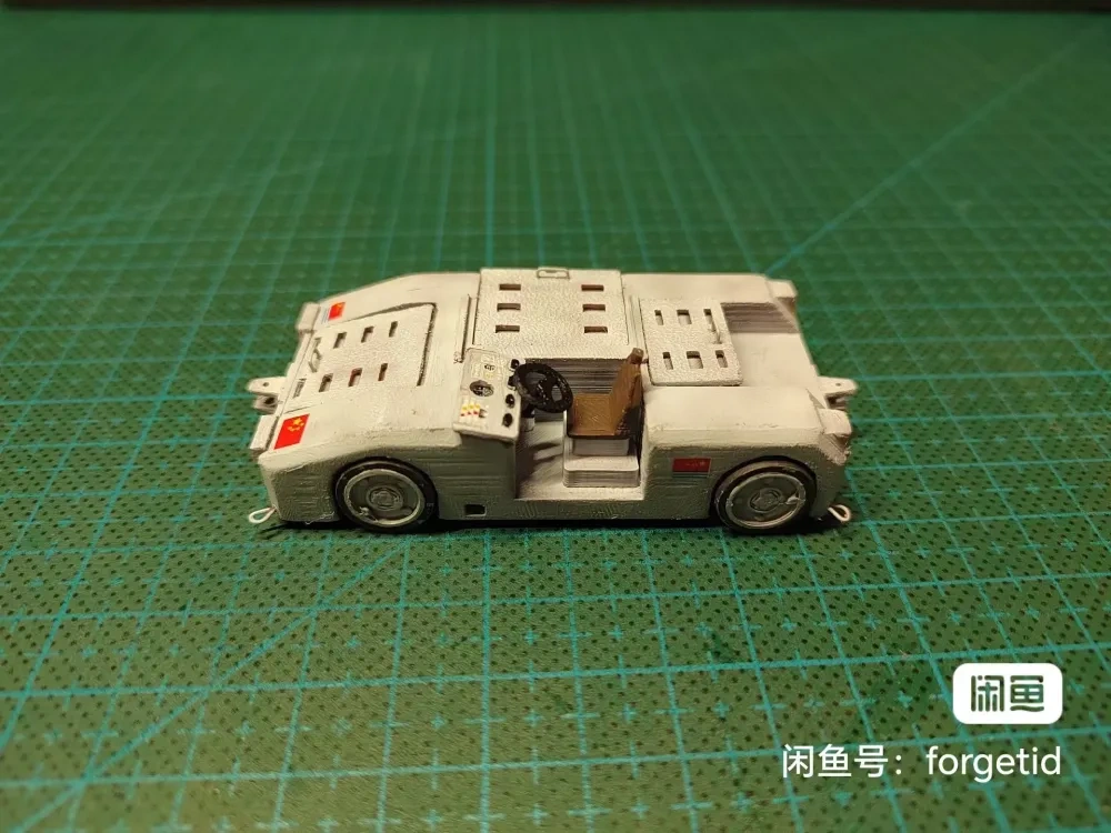 PLAN航母拖车 来自 forgetid MakerWorld：免费下载 3D 模型