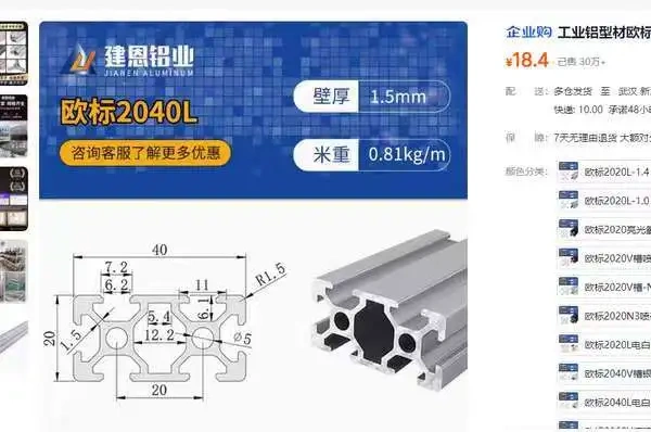 2040铝型材堵头 M6孔 可免攻丝装轮 来自 Jack_W MakerWorld：免费下载 3D 模型