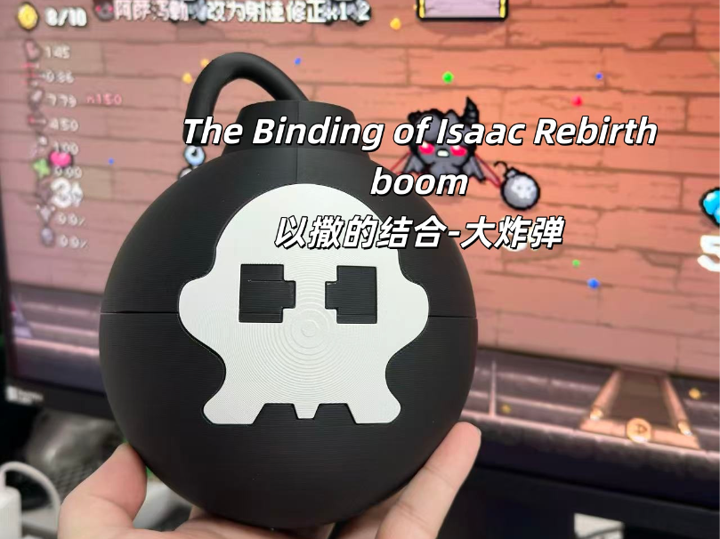 The Binding of Isaac Rebirth boom（以撒的结合-大炸弹） 来自 CC MakerWorld：免费下载 3D 模型