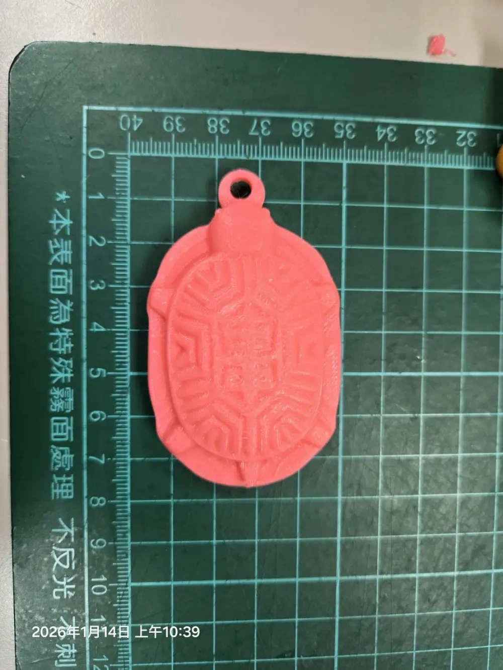 可愛的紅龜粿吊飾 - 免费 3D 打印模型 - MakerWorld