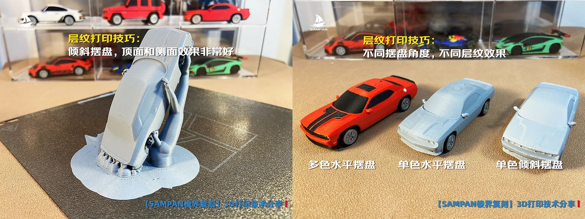 【Pagani】Pagani Huayra Race Track Version 1:64 Scale Model Car by SAMPAN ...